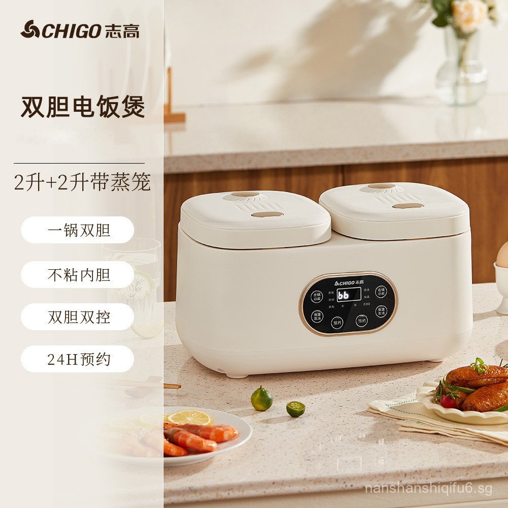 Zhigao Double Pot Rice Cooker for Home Use4L Smart Reservation Rice ...