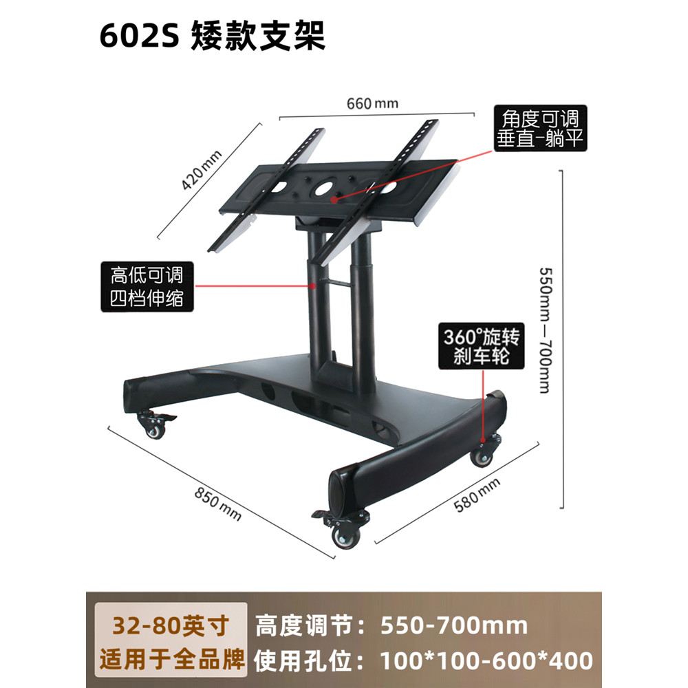 LCD TV Floor-standing Integrated Mobile Lectern Stage Reverse Viewing ...