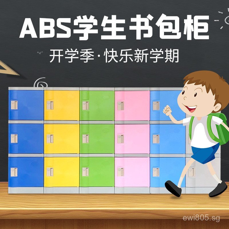 School Classroom Bag Cabinet Gym Locker Bag Cabinet Locker ABS ...
