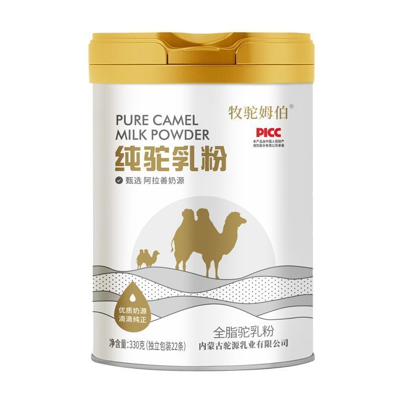 100% Pure Camel Milk Powder Pure Camel Authentic Whole Camel Milk ...