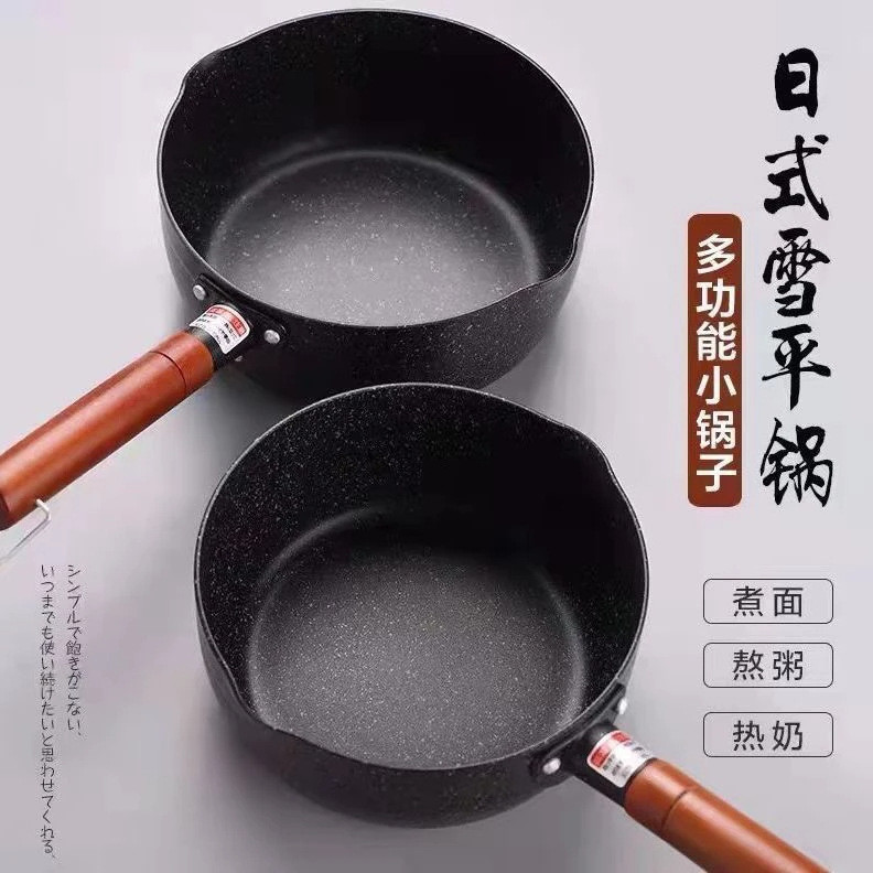 Japanese Snow Pan Baby Food Supplement Pot Medical Stone Small Milk Pot ...