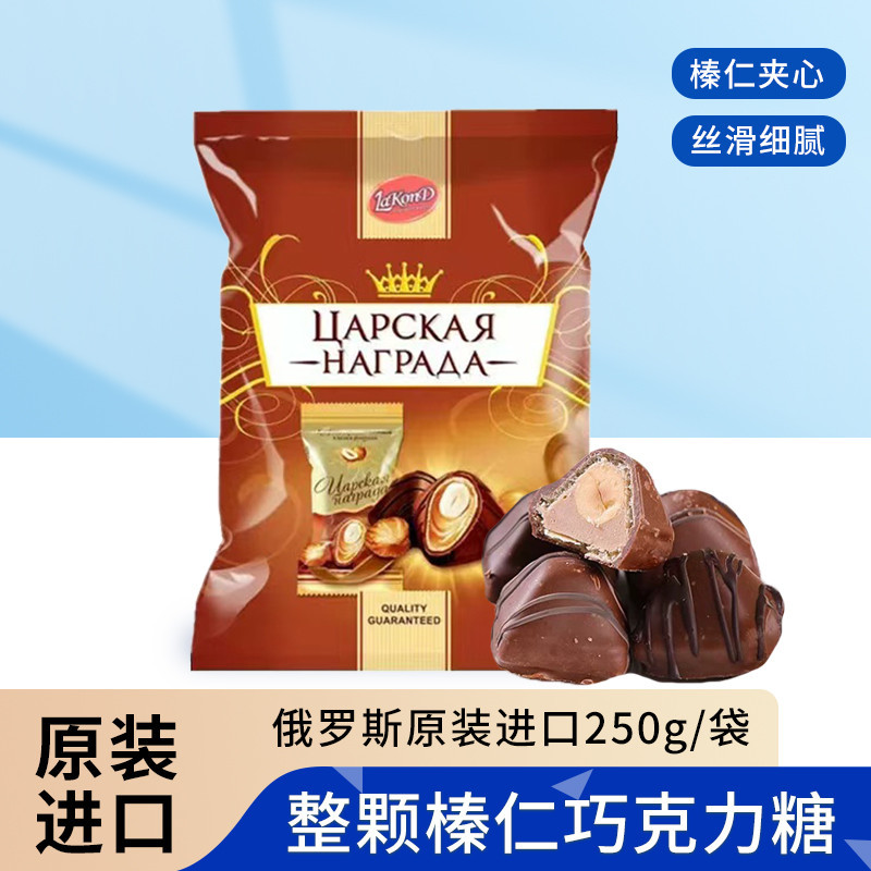 Russia Imported Lamar Crown Whole Hazelnut Chocolate Candy 0g/Bag ...