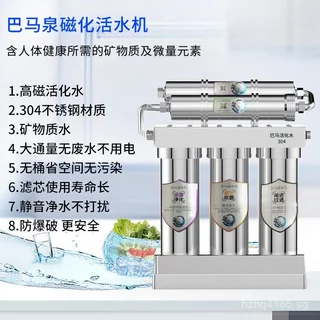 Buy bama water Products At Sale Prices Online - January 2026 | Shopee ...