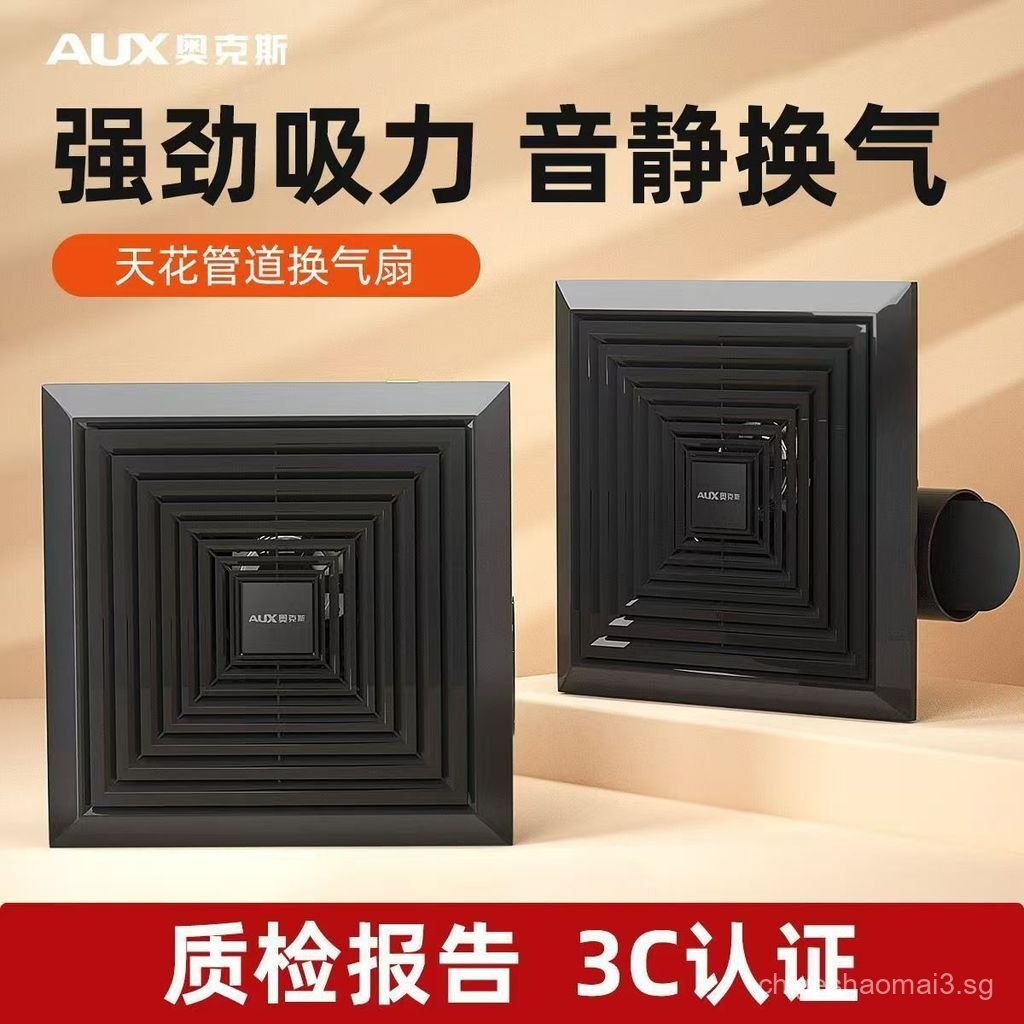 Oaks12Inch Black Ceiling Exhaust Fan for Kitchen and Bathroom, Ceiling ...