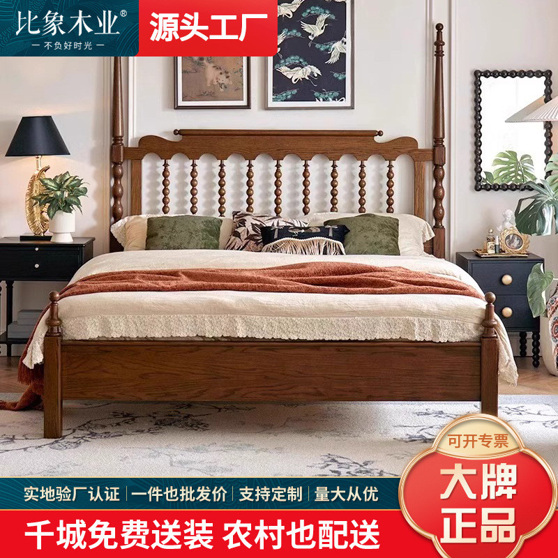 French-style White Ash Wood Vintage Bed1.8American-style vintage double ...