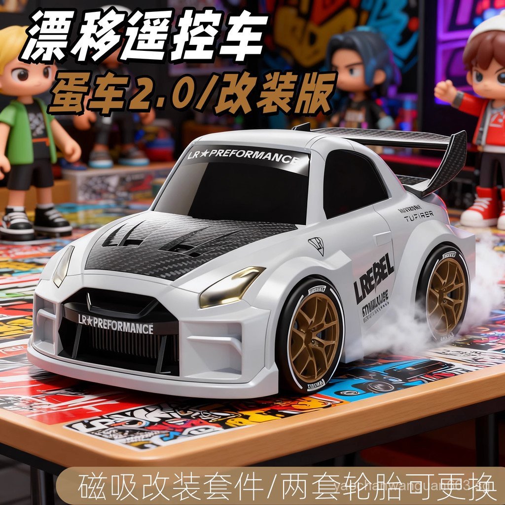 Songni Egg Cart RC Drift Racing for Kids2025New Mini Remote Control Car ...