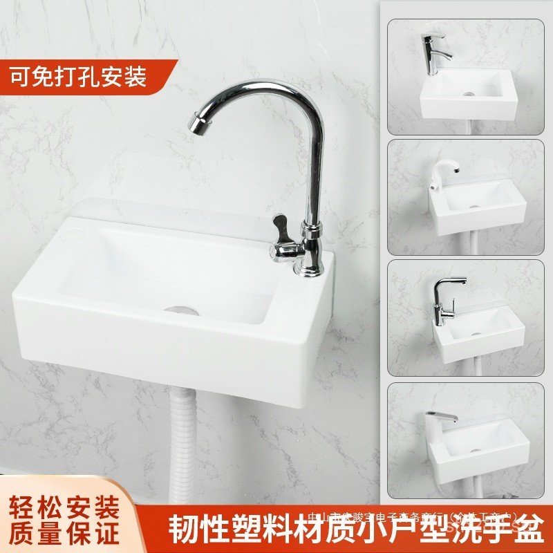 Wash Basin Long Face Basin Plastic Bathroom Household Ultra Narrow Wash ...