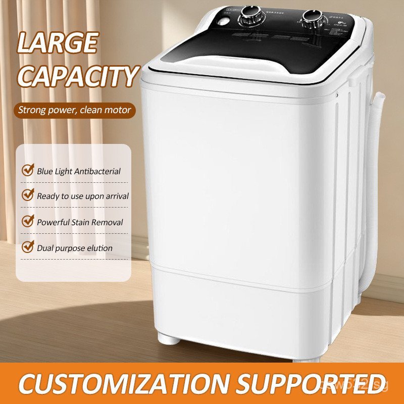 Shoe Washing Machine Support washingmachine 7.5KG Send a Large Capacity ...