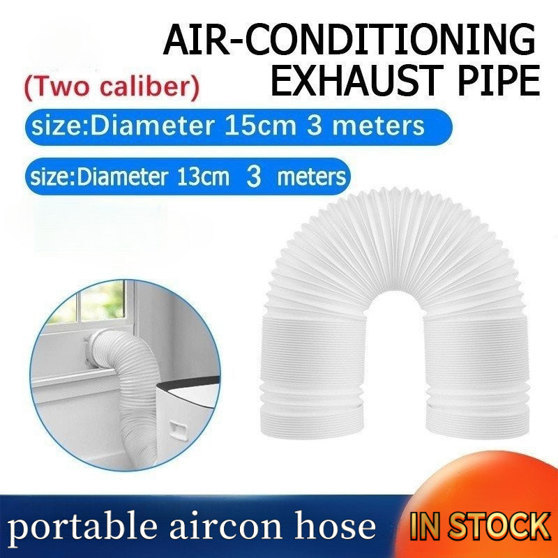【SG SELLER LOCAL STOCK】 portable aircon hose/aircon hose/aircon pipe/3M ...