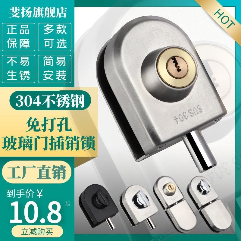 304 Glass Door Lock Frameless Tempered Door Lock Single Door Double ...