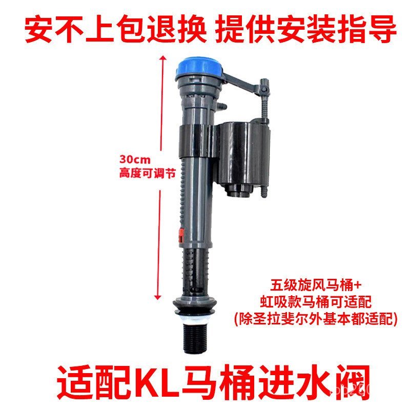 Water Inlet Valve Drain Valve Accessories Five-Level Adapter Toilet ...