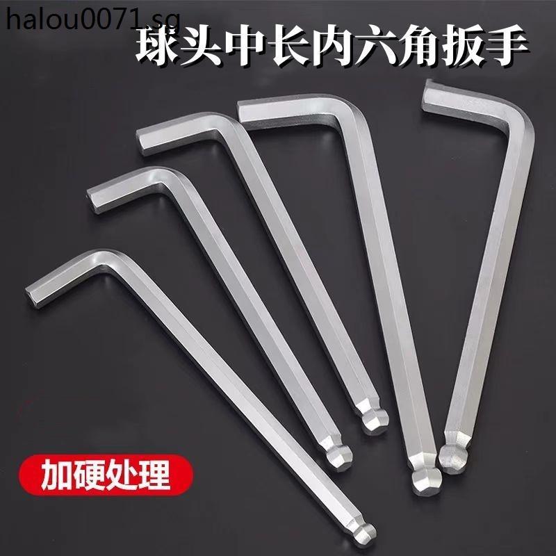 Allen Wrench Set Metric Medium-Length L-Shaped Ball Inner Hexagon 6 ...