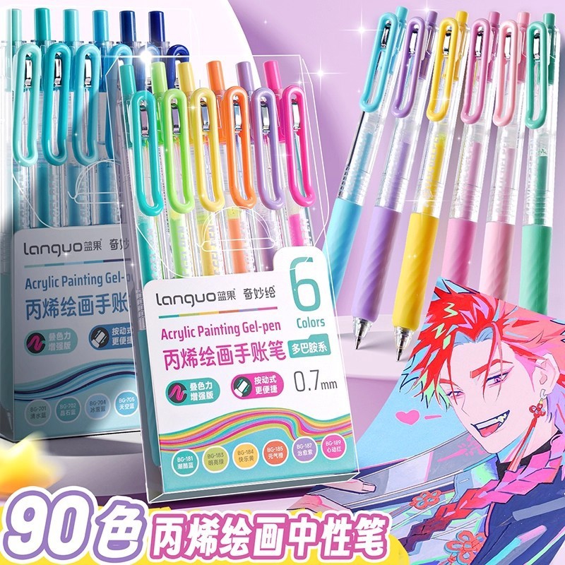 Full Set of Journal Pens Acrylic Color Painting Journal Pens Skin Color ...