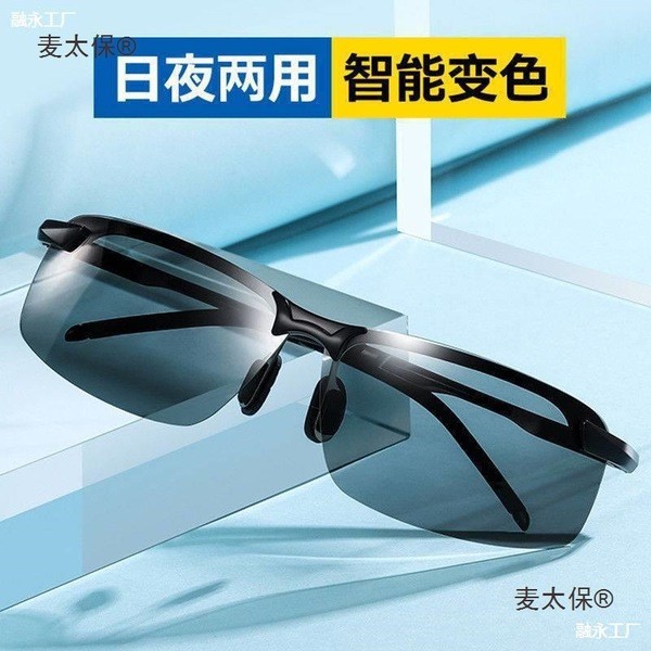 spek mata viral cermin mata anti silau Sunglasses Trendy Driving Night ...
