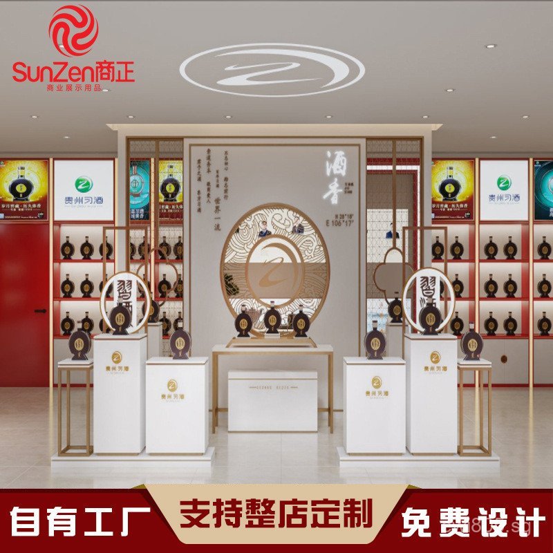 Display Cabinet Island Moutai Liquor Image Store Premium Guizhou ...