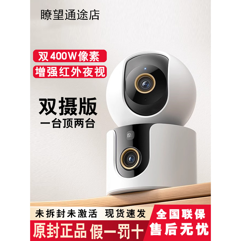camera tapo doorbell camera mini camera Xiaomi Smart Camera C500 c300 ...