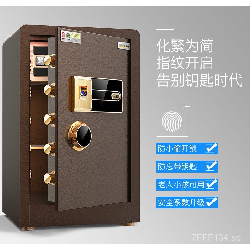 Safe Box60cm Home Fingerprint Password WIFI Remote Alarm Safe Box80cm ...