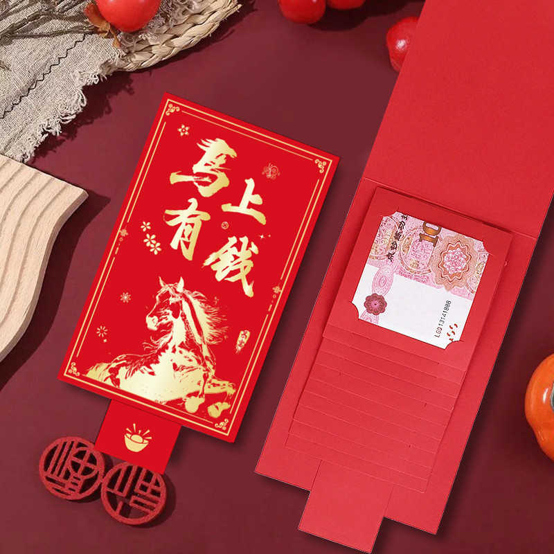 Creative Pull-Out Red Envelope Multiple Card Slots Red Envelope 2026 ...