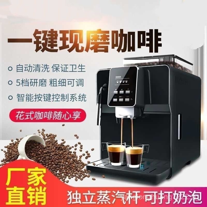 Commercial Italian Espresso Imported Fully Automatic Coffee Machine ...