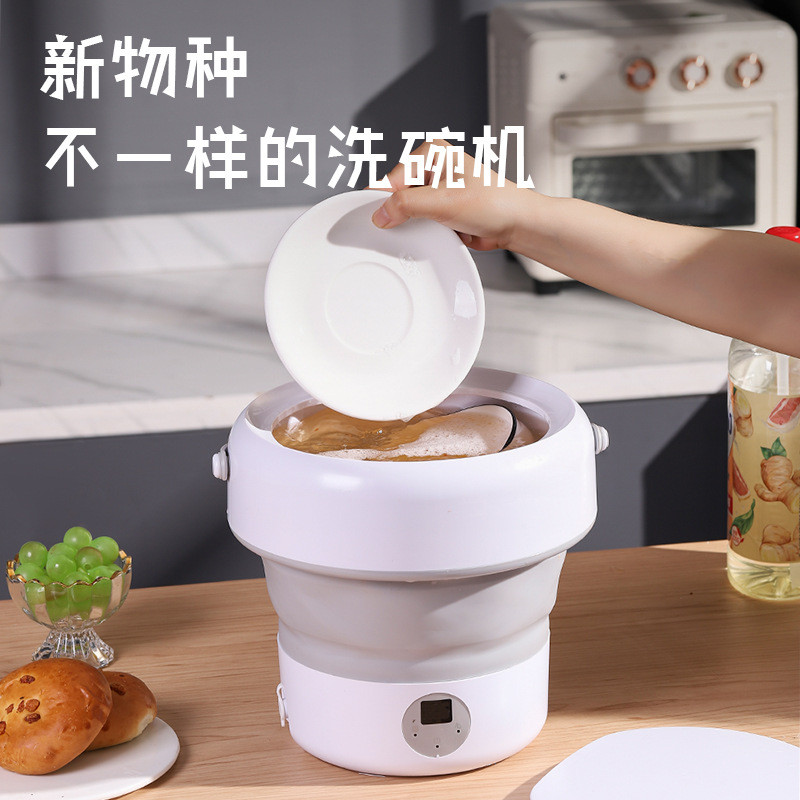 New Foldable Dishwasher Household Ozone Blue Light Mini Dishwasher ...