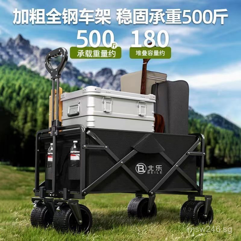 Foldable Picnic Cart for Delivery, Wholesale Push Cart, Stall Cart ...