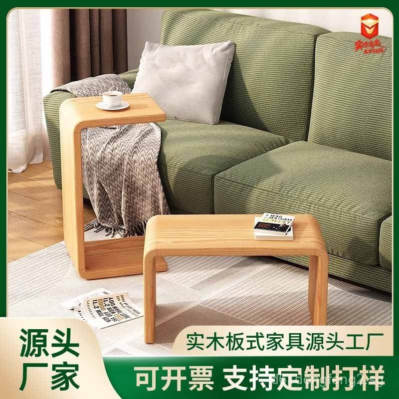 Sofa Side Table Simple Home Use Solid Wood Small Coffee Table Modern ...