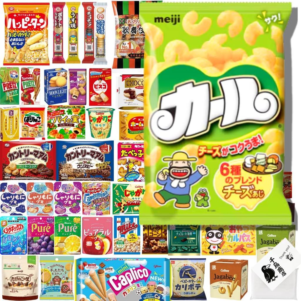 Sweets Assortment Snack Mix Large Capacity Popular Gift Curl Meiji ...
