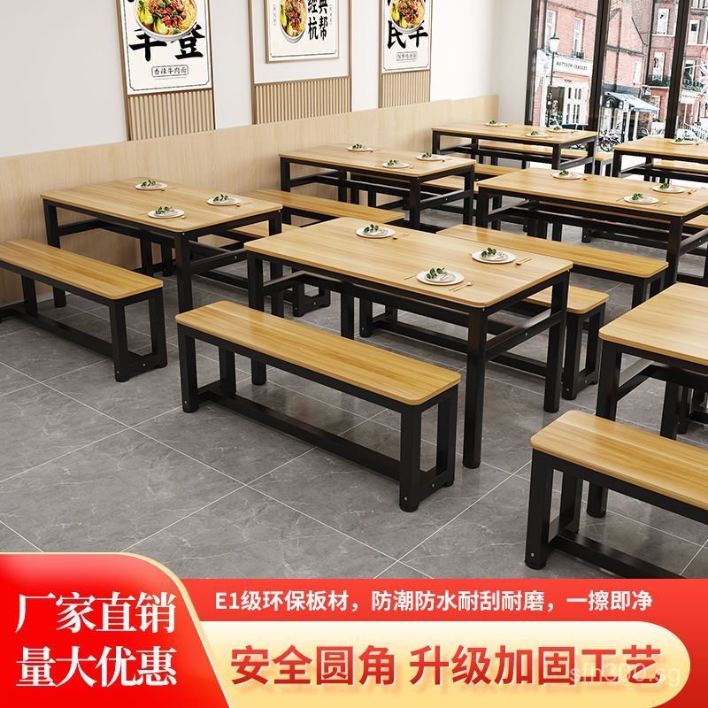 Rectangular Commercial Dining Table Fast Food Company Restaurant Table ...
