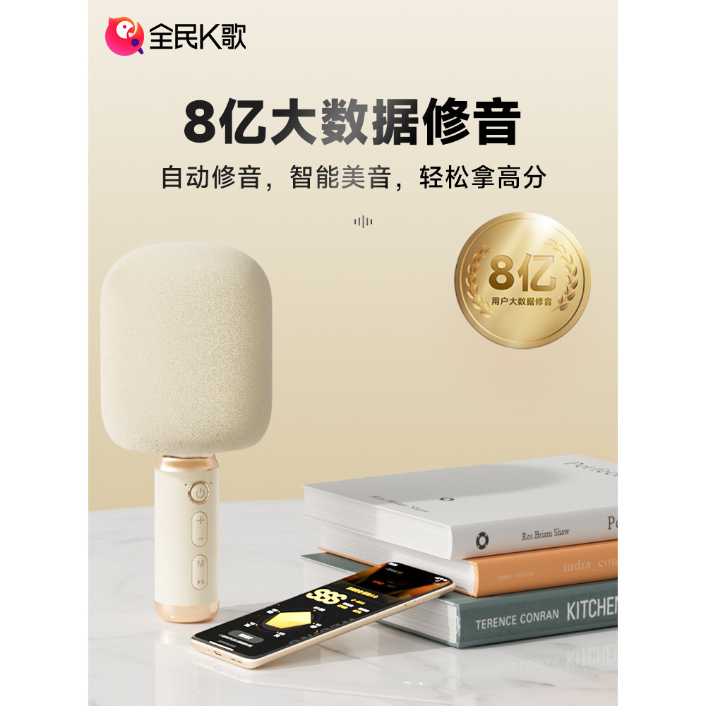 All People K Song Wireless Bluetooth Home Use K Karaoke Microphone ...