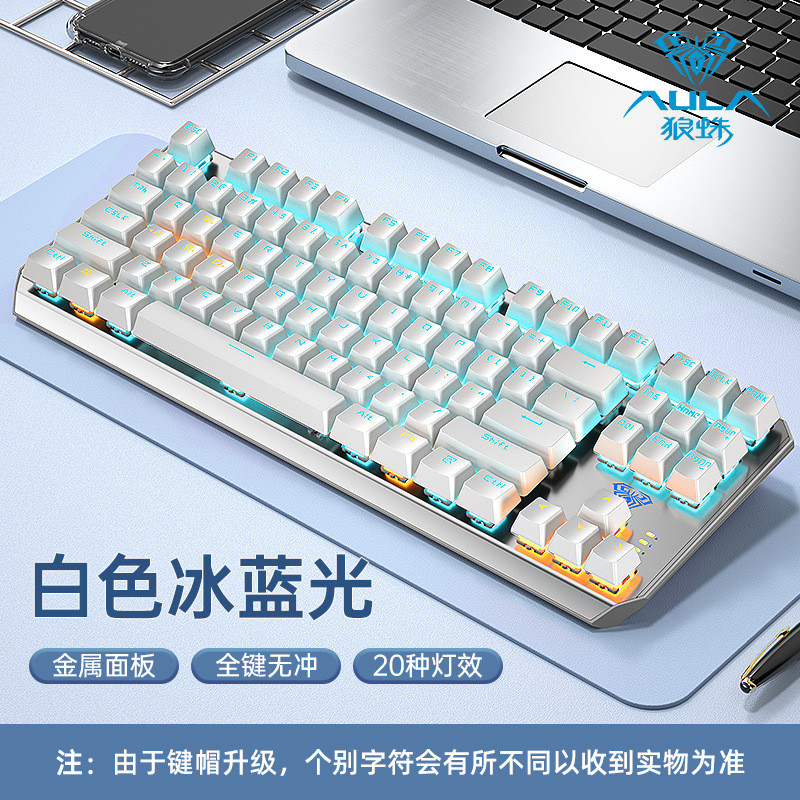 Tarantula F3087Mechanical Keyboard Green Axis Black Axis Tea Red Axis E ...