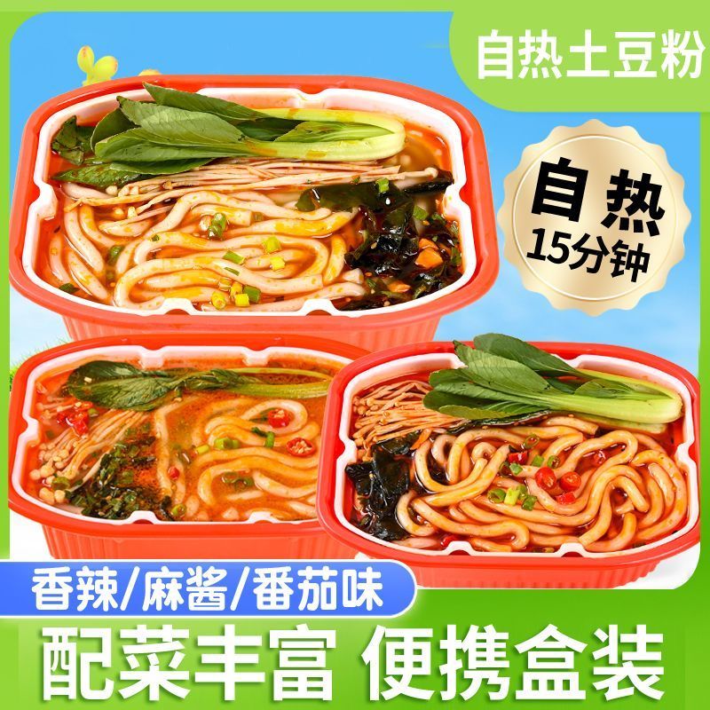Self-heating Hot Pot Chongqing Flavor Convenient Instant Food Food Self ...