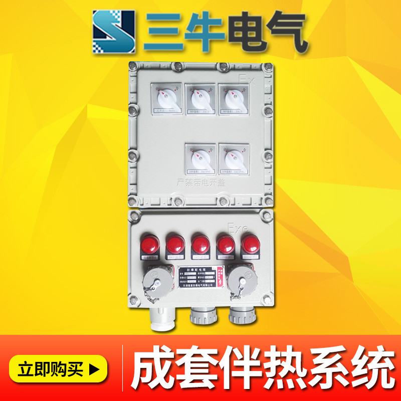Low Voltage Power Box Switch Control Cabinet Stainless Steel Complete ...