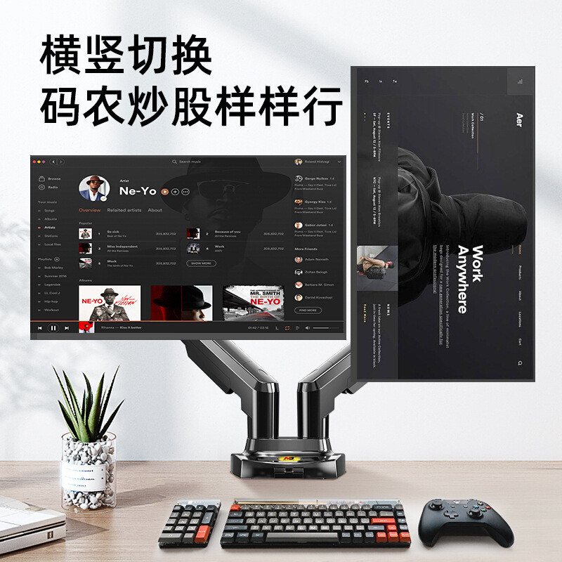 22Style NB F160 Display Bracket Dual Screen Computer Stand Arm No-Drill ...