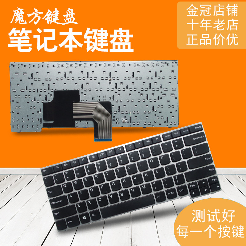 Rubik's Cube Keyboard Suitable for Lenovo V490 V490U V490UA IFI LV5 LV3 ...