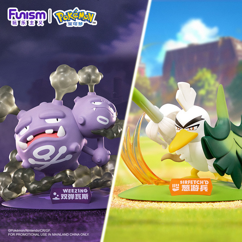 Playism Pokémon Double Bomb Gas Onion Ranger Figure Ornaments Pokemon ...