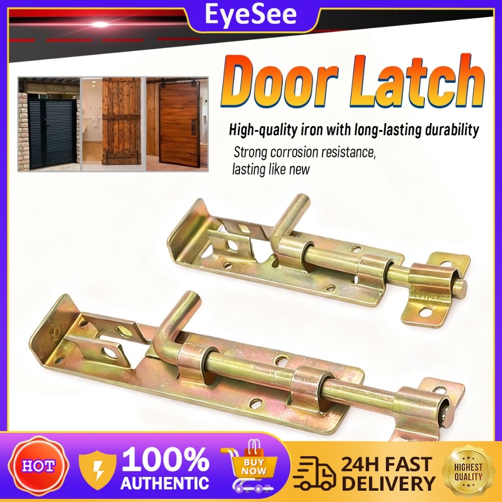 EyeSee Gate Latch Ground Bolt Gate Landing Solid Gate Latch Ground ...