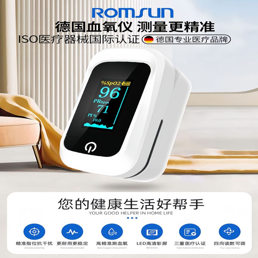 Pulse Oximeter Finger Clip Pulse Oximeter Oxygen Concentrator Pulse ...