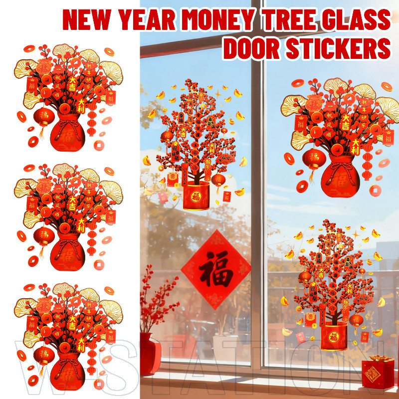 10/5/3Pcs 2026 Horse Year Money Tree Sticker - Red Fortune Sticker ...