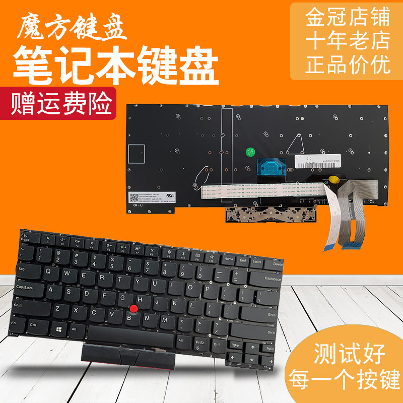 wireless keyboard mechanical gaming keyboard Thinkpad P1 T490S for ...