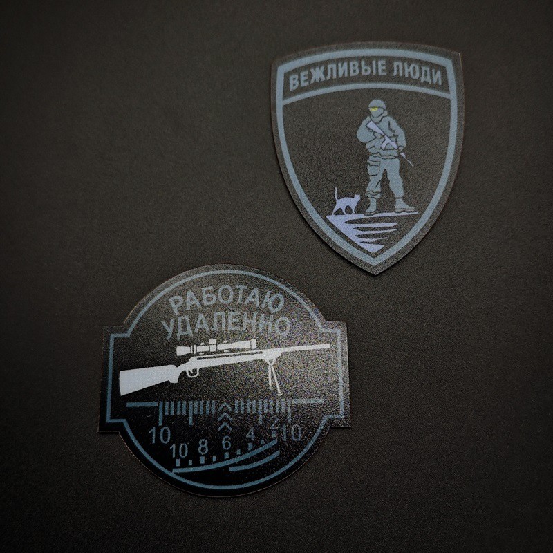 [Custom Velcro patch]HK. PVC Luminous Reflective Morale Mark Sniper ...