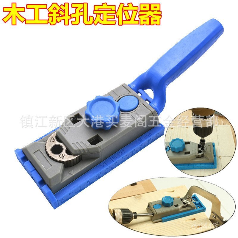 Installation Hole Woodworking Board Positioning Tool Inclined Hole ...