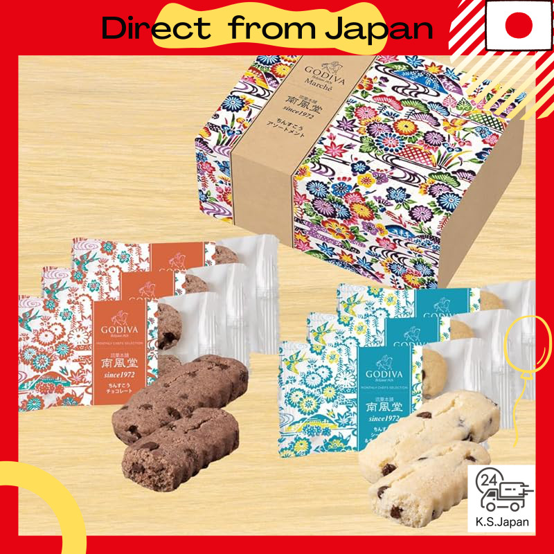 Godiva Chocolate Gift Assortment with Chinsuko (6 bags)[Direct from ...