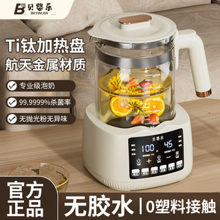 No Scale Constant Temperature Electric Kettle Health Pot Milk Frother ...