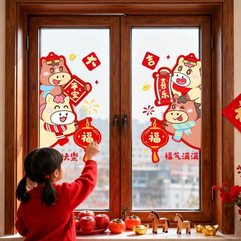 2026 Chinese New Year Window Decoration Horse-Year Glass Stickers ...
