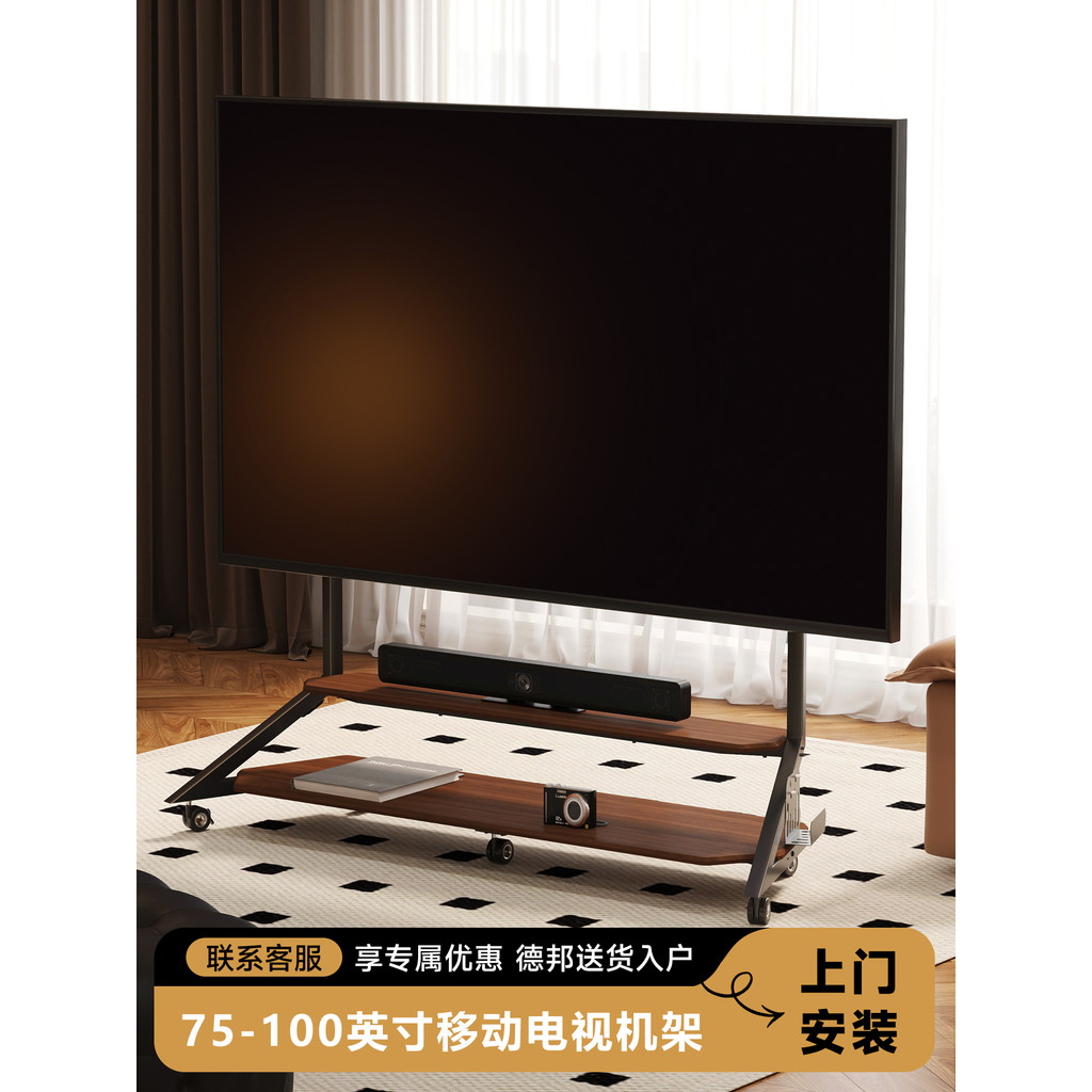 TV Stand Movable Floor Cart Suitable for tcl Skyworth65/75/85/100inch ...