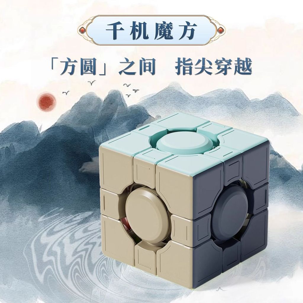 New Yongjun Thousand-Order Rubik's Cube Round Third-Order Special ...