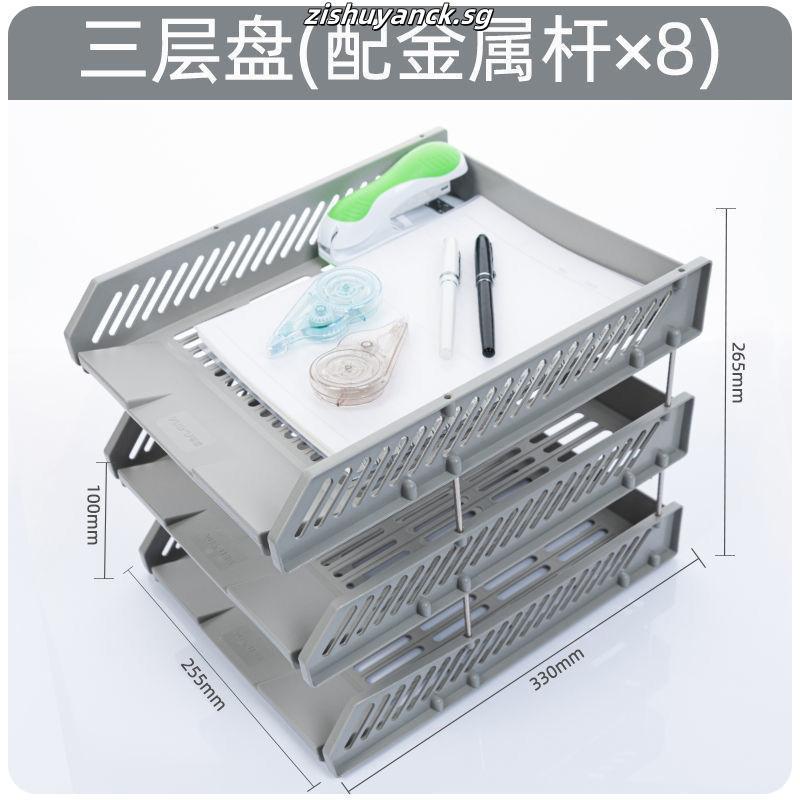Three-Layer Horizontal File Disk Iron Rod Bracket Desktop Storage Rack ...