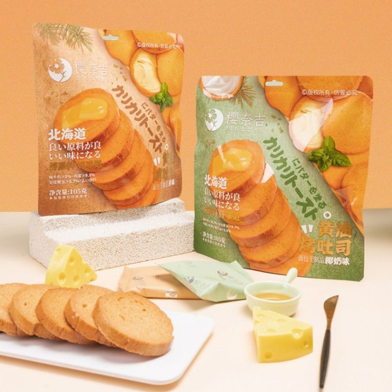 Sakura Naiji Butter Grilled Toast Crisp 105g Original Coconut Milk ...