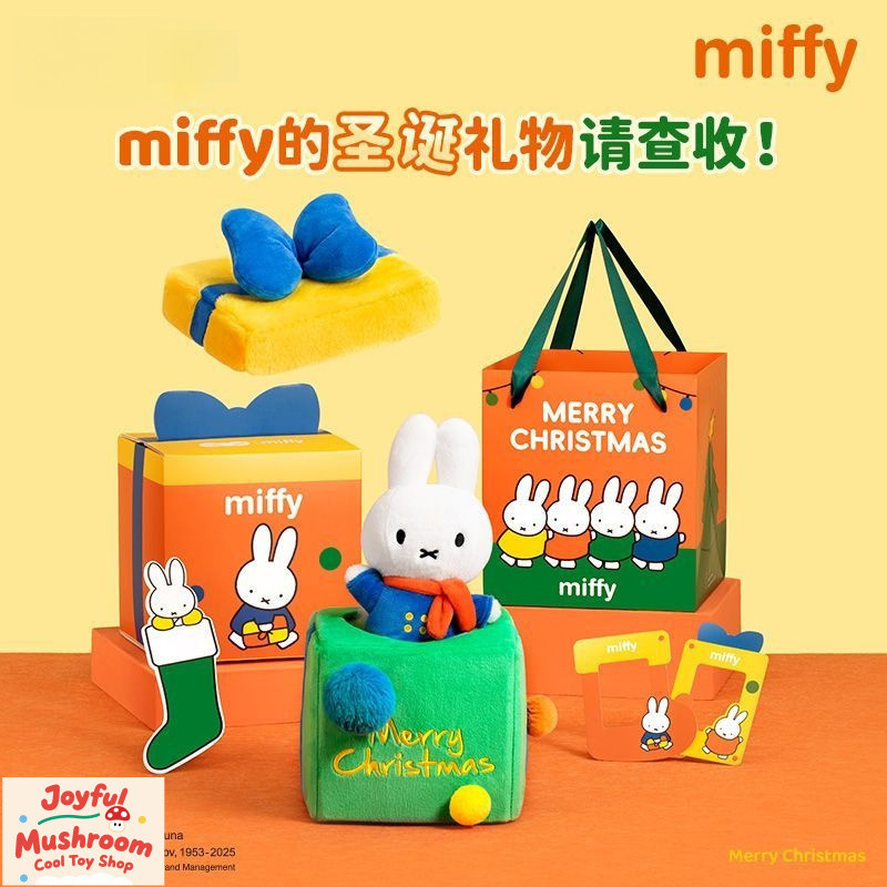 2025New Miffy Christmas Gift Box Plush Doll Fun Cute Miffy Christmas ...