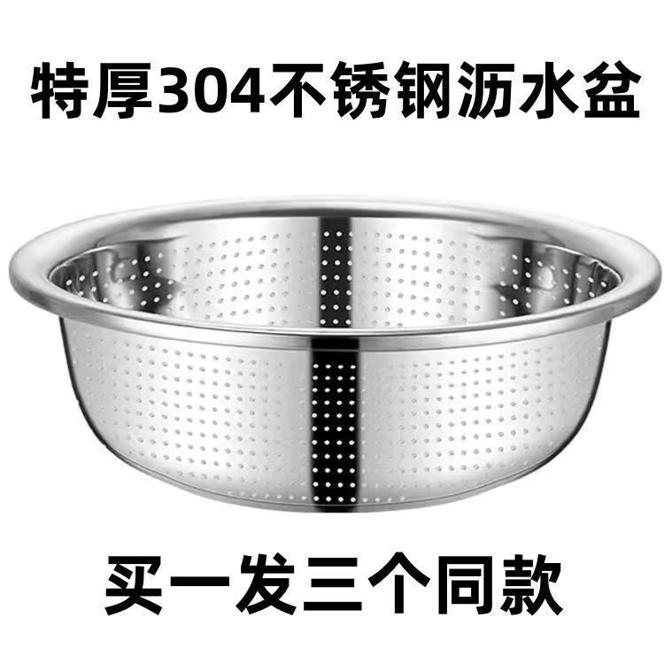 Household Draining Basket Rice Washing Stainless Steel Vegetable ...